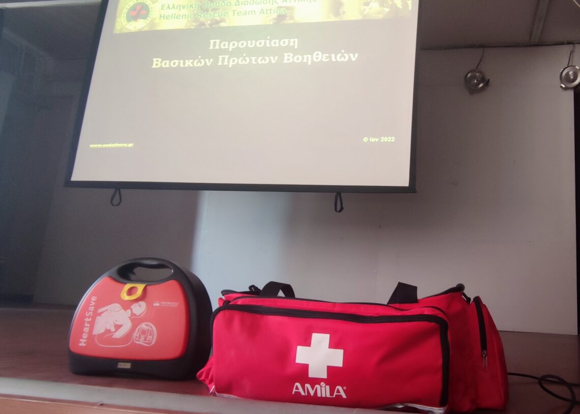 Ελληνική Ομάδα Διάσωσης Αττικής – Hellenic Rescue Team of Attica ...
